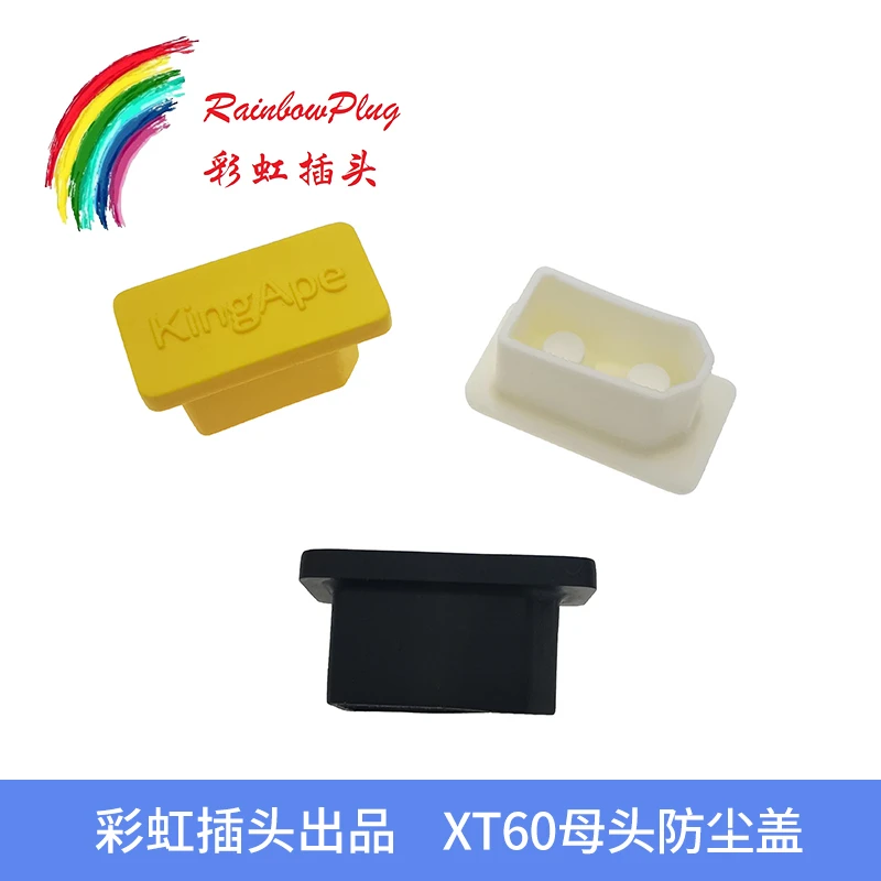 XT60-XT60H-XT60U-XT60E-Female-Plug-Connector-Protector-Dust-Cap-PVC ...
