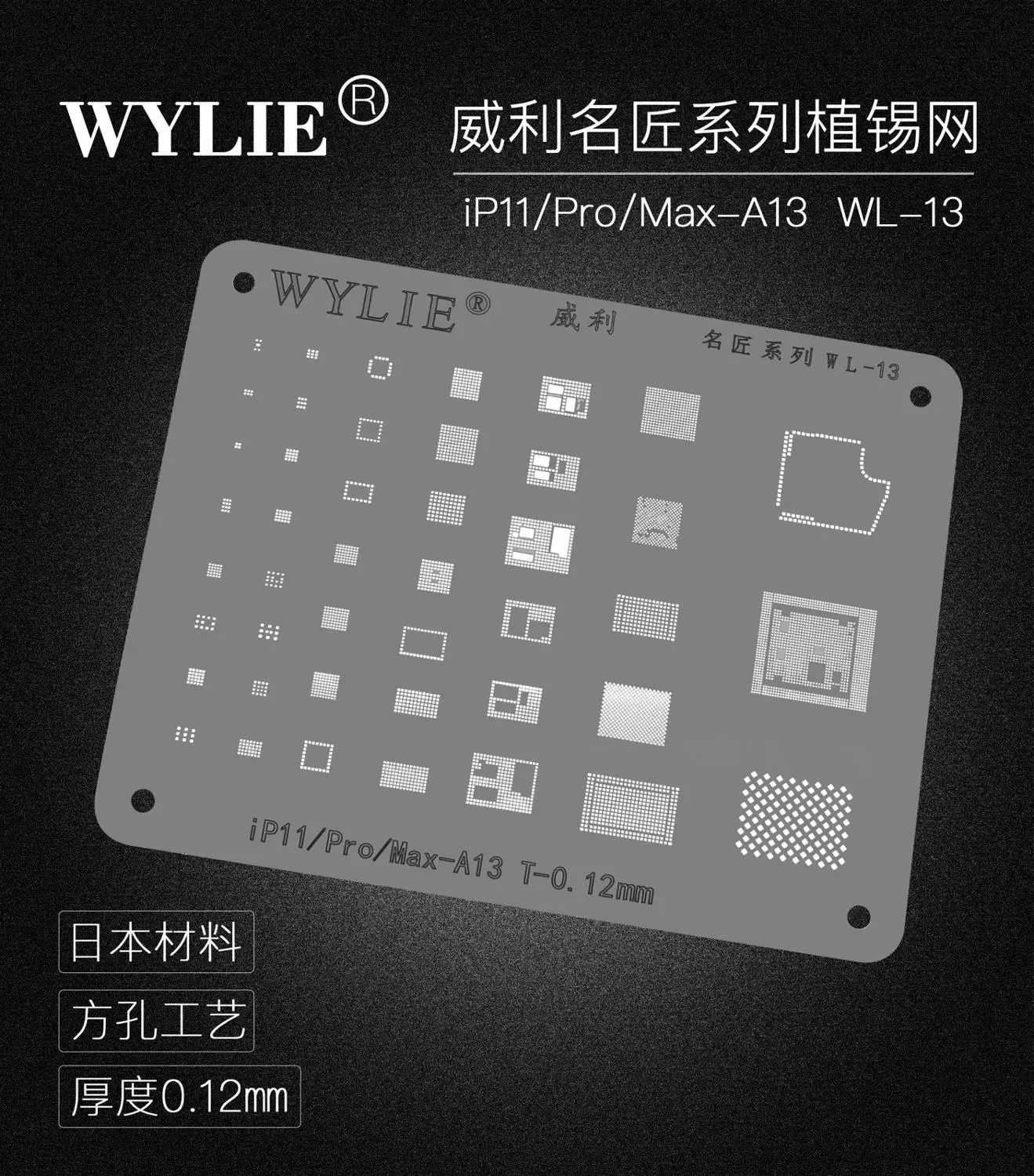 Iphone 5 Stencil