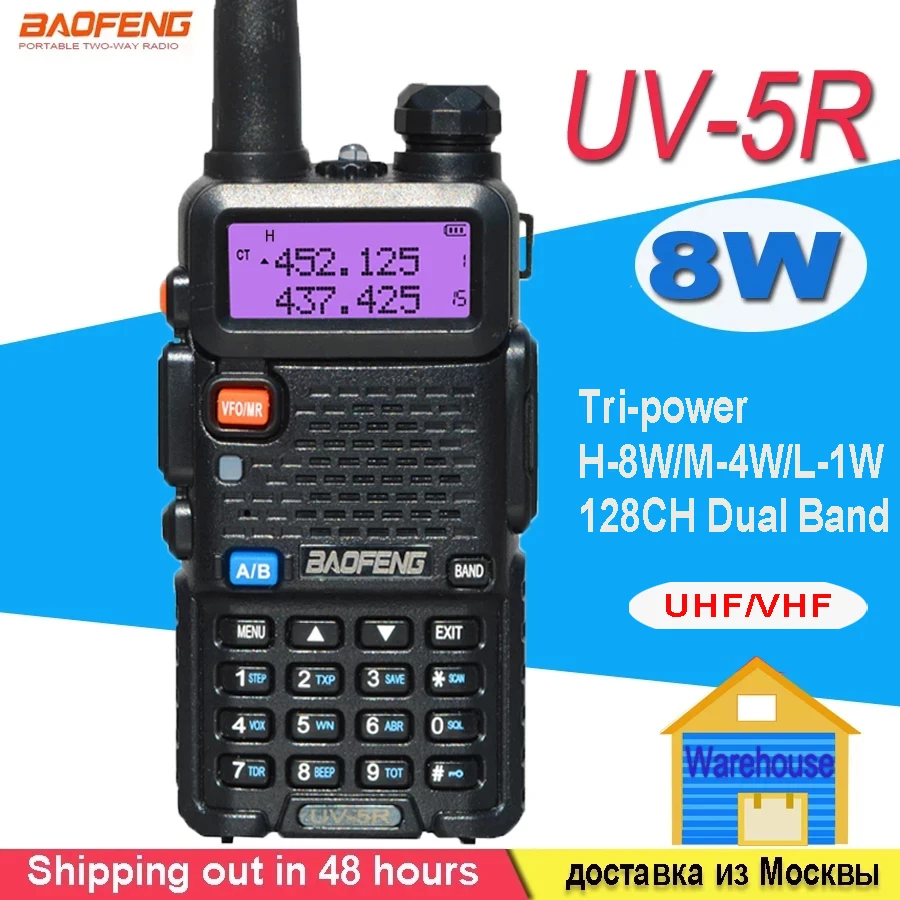 Baofeng Uv-5r 8w True High Power 8 Watts Powerful Walkie Talkie Long Range 10km Dual Band Two ...