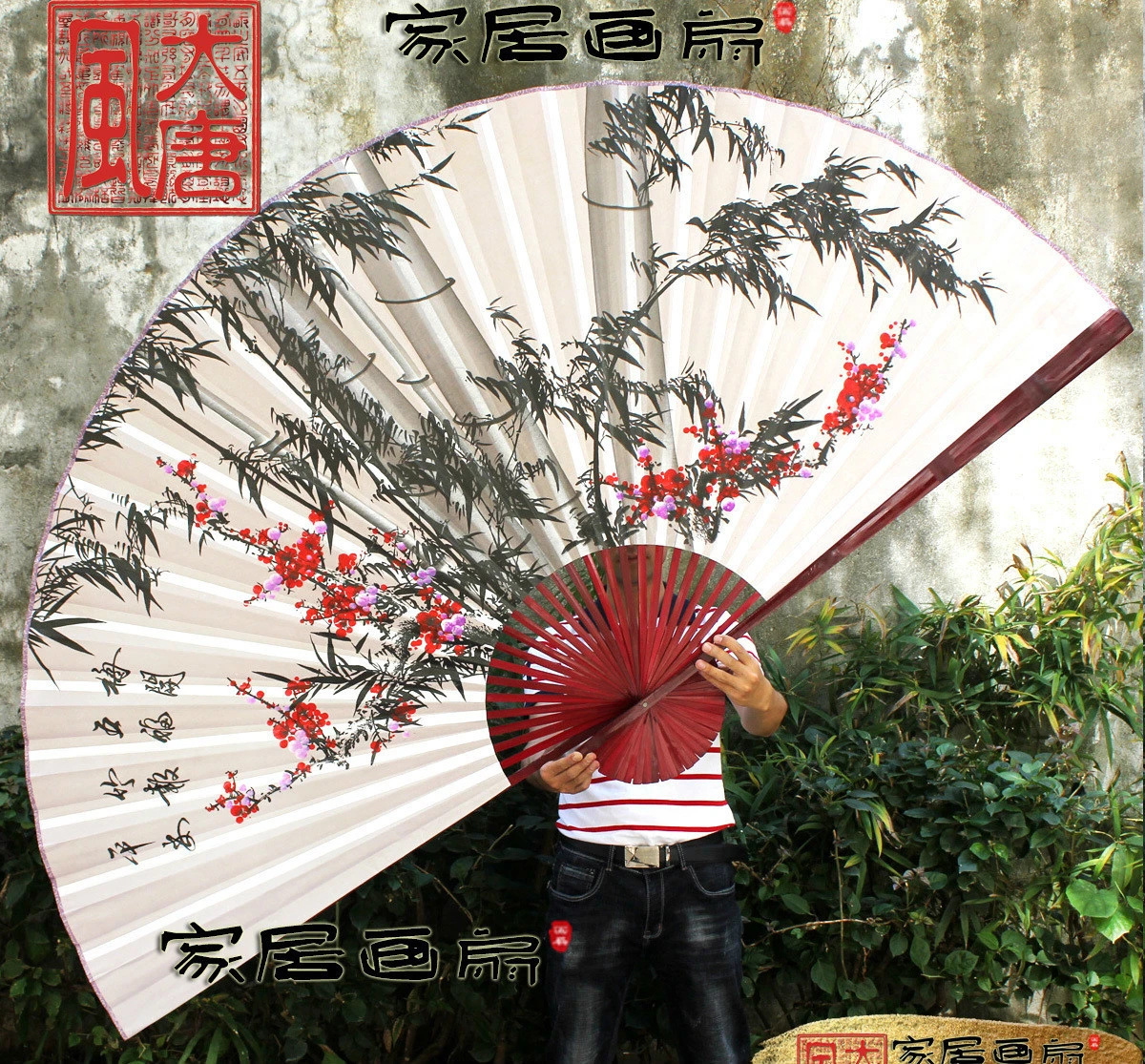 Chinese Big Hang Decorative Fan, Gift Folding Peace Five Blessings ...