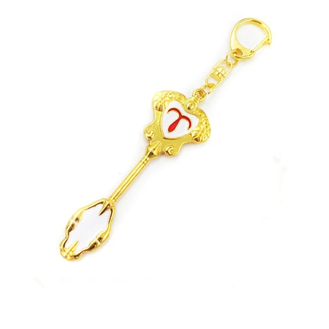 Aries Celestial Key Of