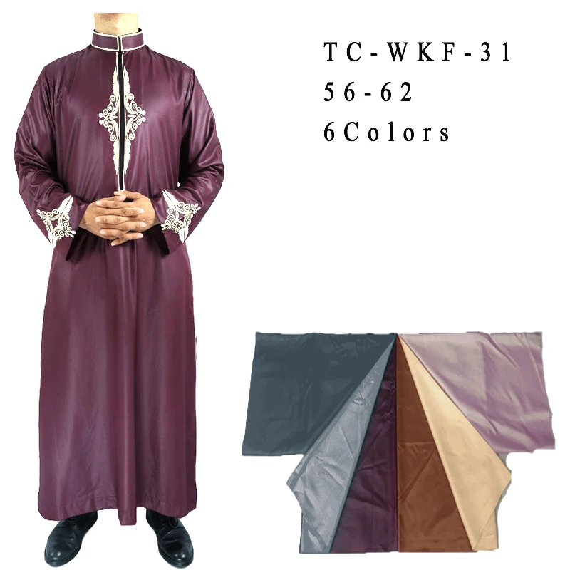 Muslim Men's Robe Wholesale & Men's Clothing Islamic 6colors Mix 72 ...