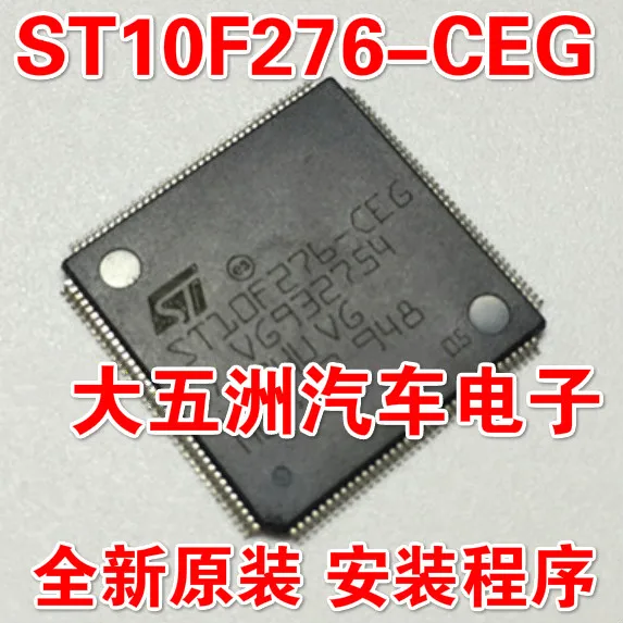 100-New-original-ST10F276-CEG-CPU.jpg