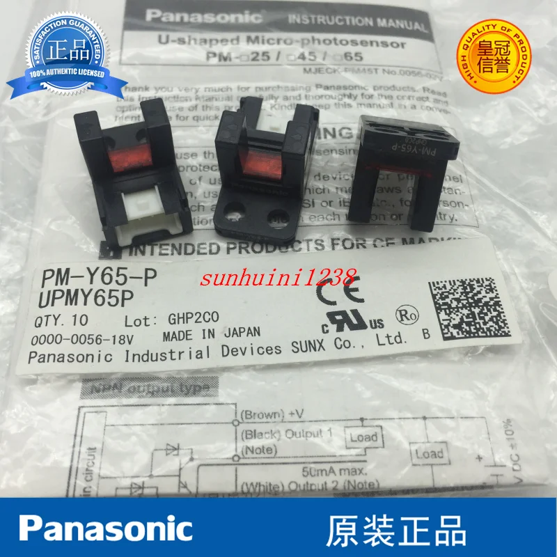 Sensores-fotoel-ctricos-originales-nuevos-y-originales-PM-Y65-P-1 ...