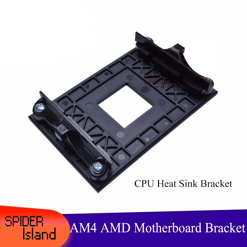 AM4 보더리스 AMD 마더보드 브래킷, 후면 플레이트 브래킷, CPU 라디에이터 브래킷, 팬 브래킷, AM4 용 ...