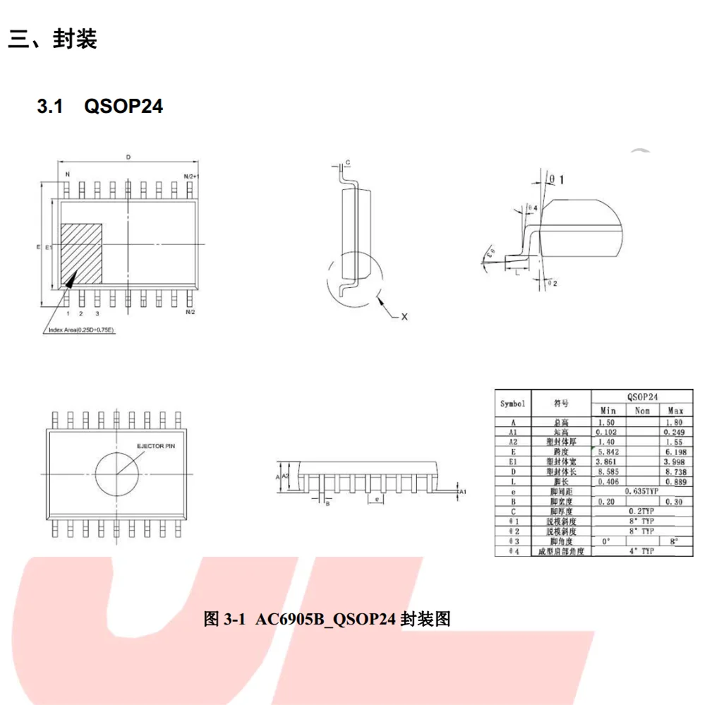 Чип Bluetooth Jerry IC AC6905B JL моно bluetooth-динамик