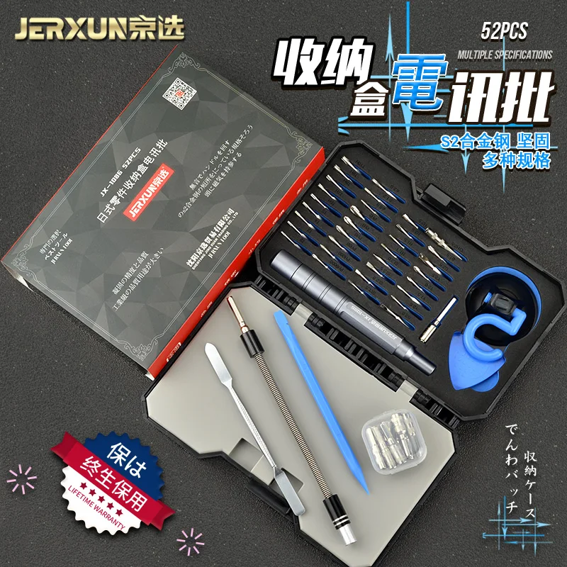 JERXUN Juego de destornilladores de precisión con trinquete ...