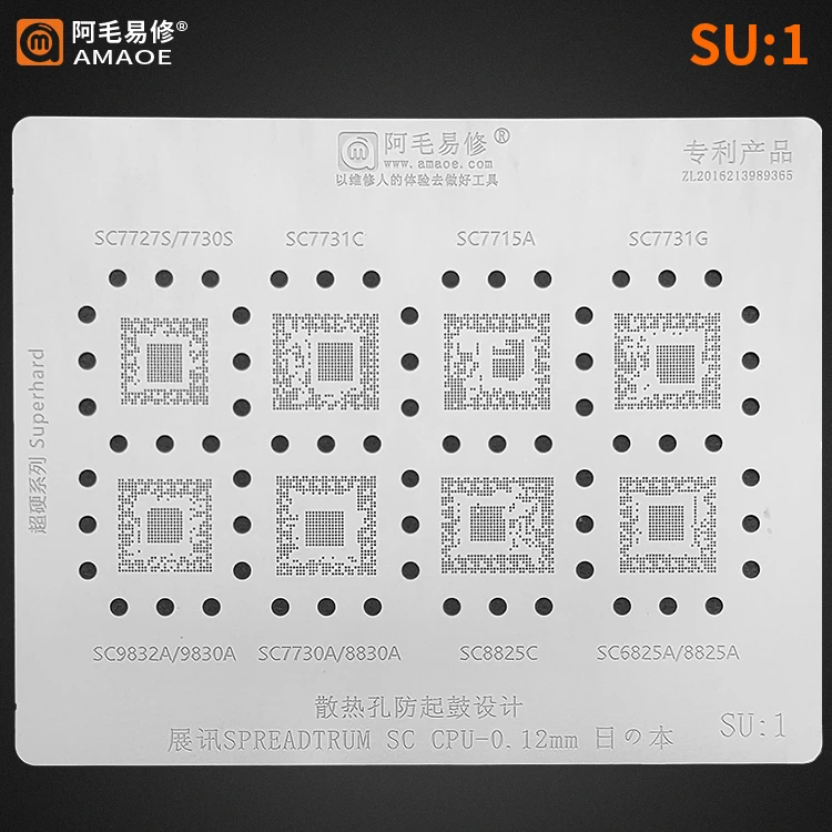 Bga Reballing Stencil For Spreadtrum Sc Cpu Sc7727s Sc7731c Sc7731g ...