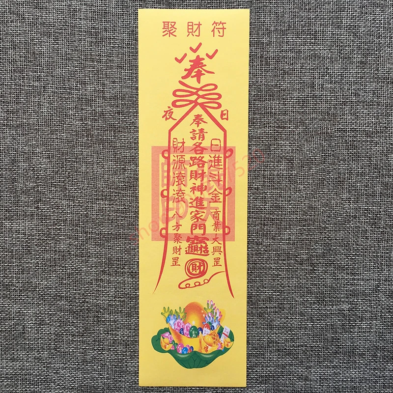 Eight-directions-gather-wealth-talisman-safety-talisman-paper-talisman ...