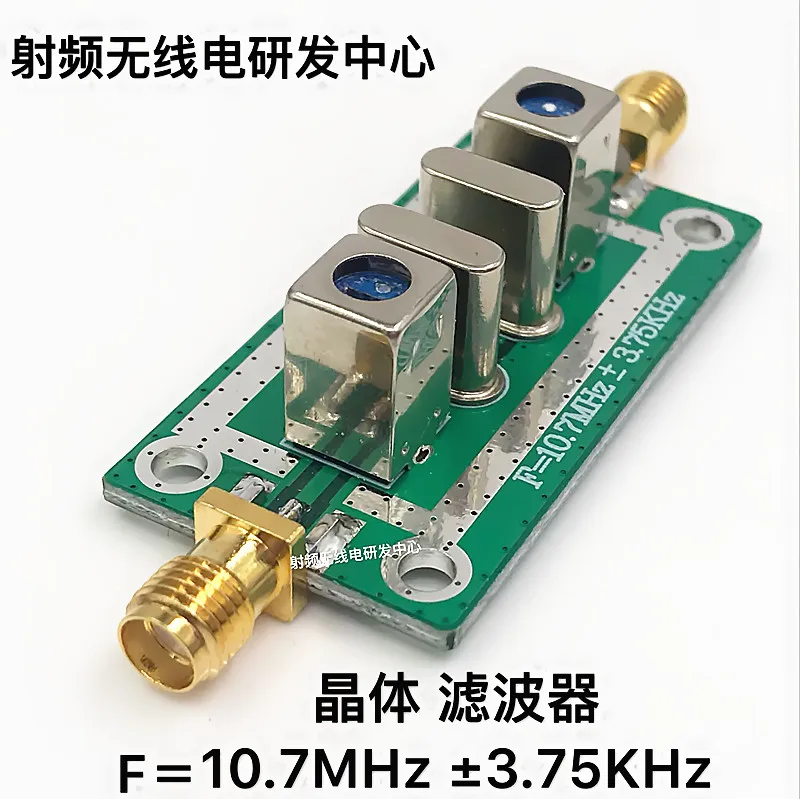 Quartz-Crystal-Filter-Bandpass-Narrow-Band-10-7MHz-3-75khz-10-7m.jpg