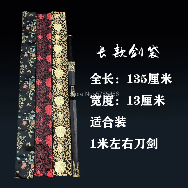 135CM-Long-Soft-And-Delicate-Silk-Sword-Bag-Fitting-For-Japanese-katana ...