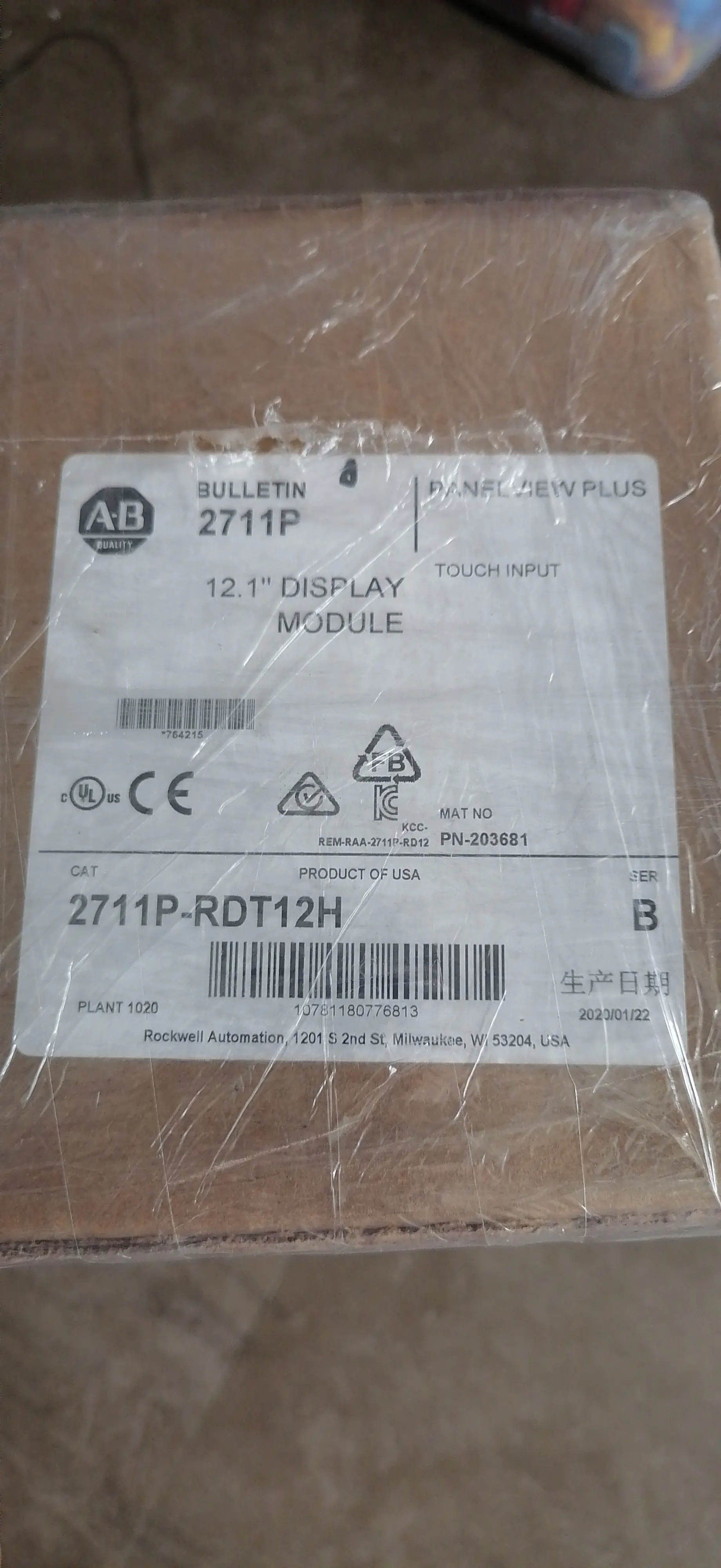 New-and-original-HMI-2711P-RDT12H.jpg