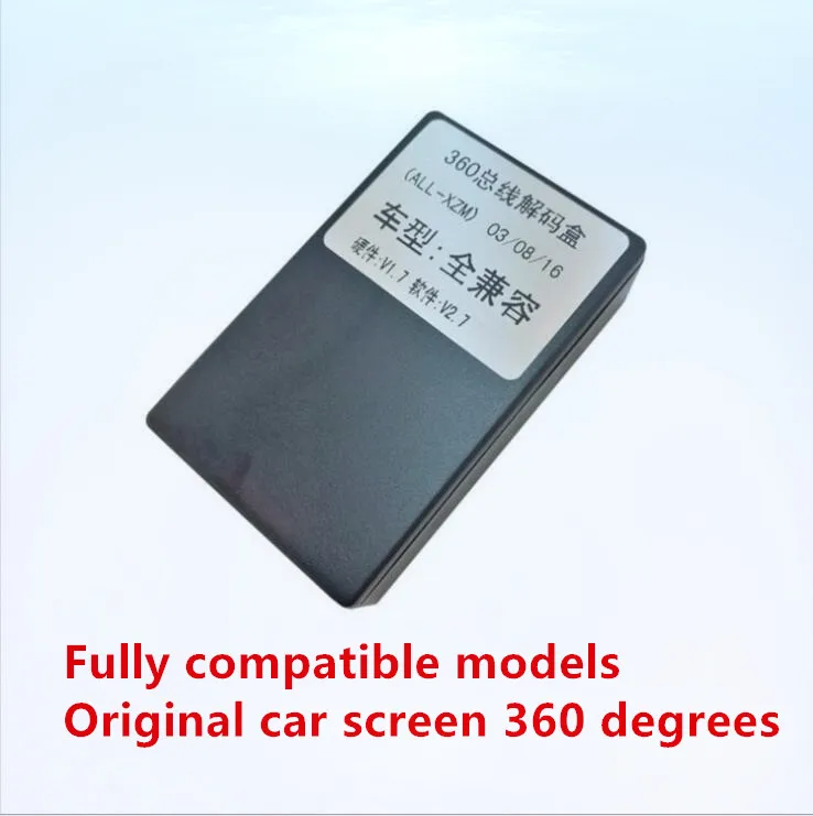 360-degree panoramic protocol box decoding box With AV video interface ...