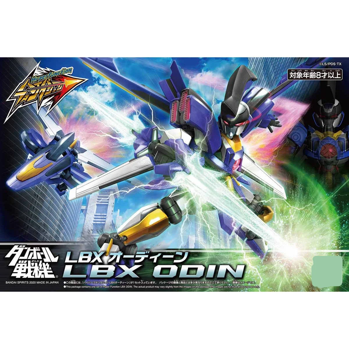 BANDAI LBX Carton Fighter Hyper Odin with Skeleton Deformable Aircraft ...