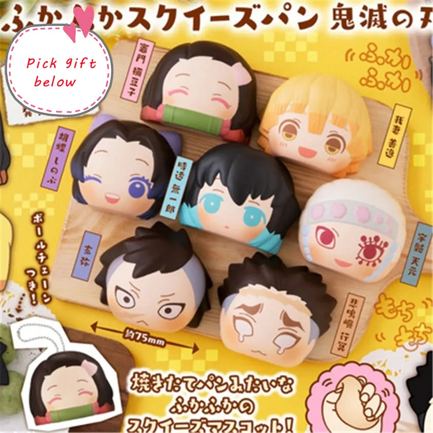 Takerlama 7pcs/set Anime Demon Slayer Pinch Face Bread Keychain Soft ...