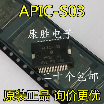 10 unids/lote APIC S03 APIC S03 HSSOP36 Placa de ordenador de motor de coche de potencia chip de ...