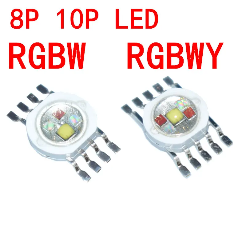 5PCS-45MIL-RGBW-LED-Diode-8pins-10pinsHigh-Power-LED-Chip-12W-Colorful ...