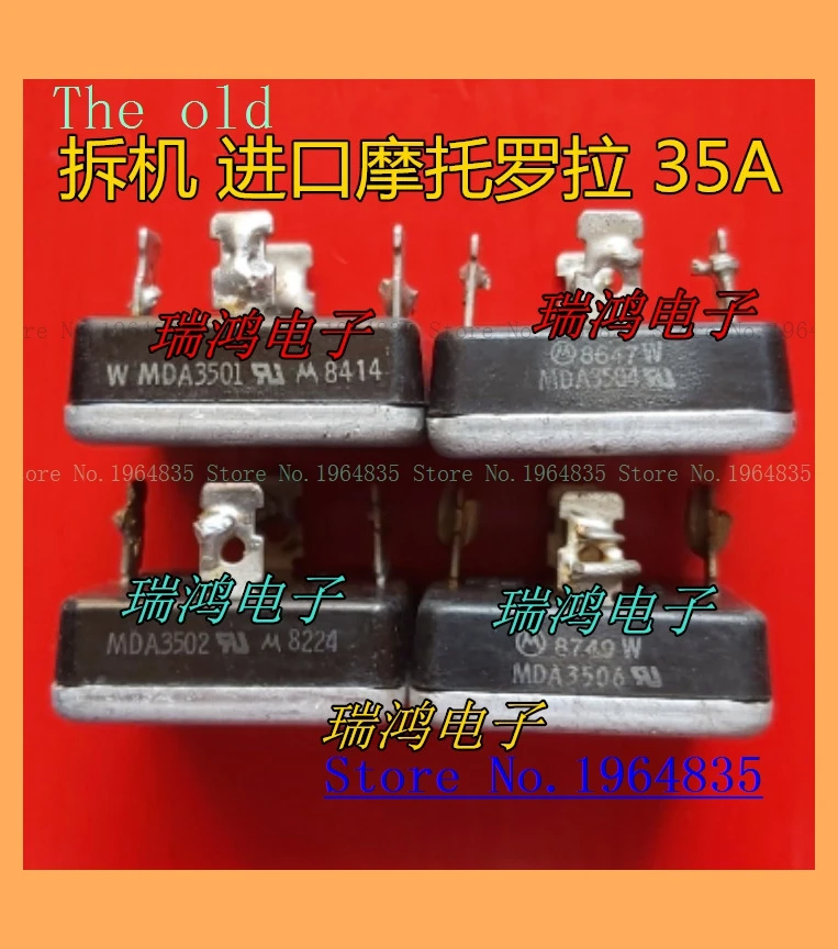 MDA3501 MDA3502 MDA3504 MDA350 35A el viejo|Relés| - AliExpress