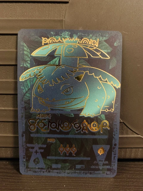 Pokemon Ancient Cards