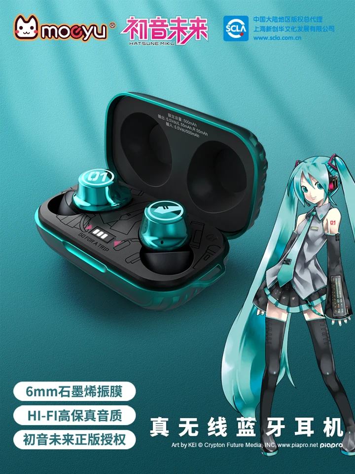 Hatsune Miku Headphones