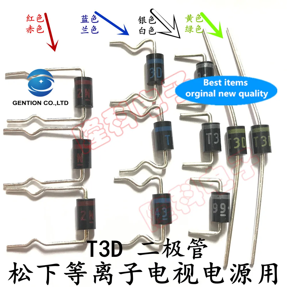 10PCS-100-New-original-T3D-diode-repair-Panasonic-plasma-TV-power-board ...