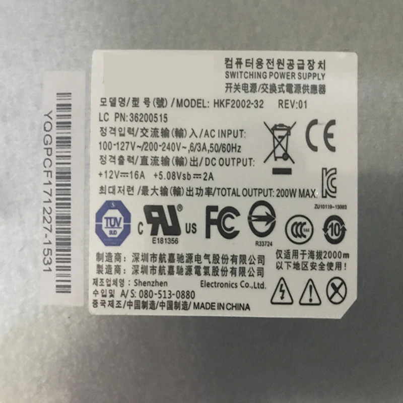 Original PSU For FSP B320 B340 B325 B540 B545 8Pin 200W Power Supply ...