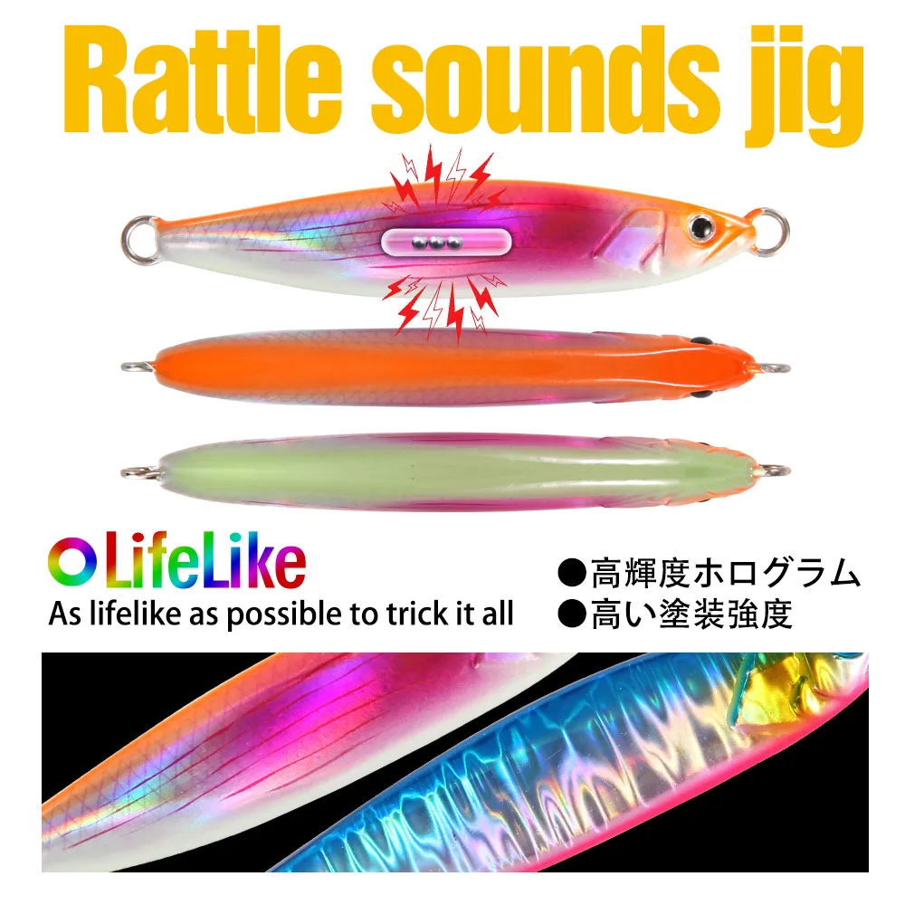 Rattle Jig Sea Fishing Lures - 20g/30g/40g/60g/80g - Easy Fishing Tackle