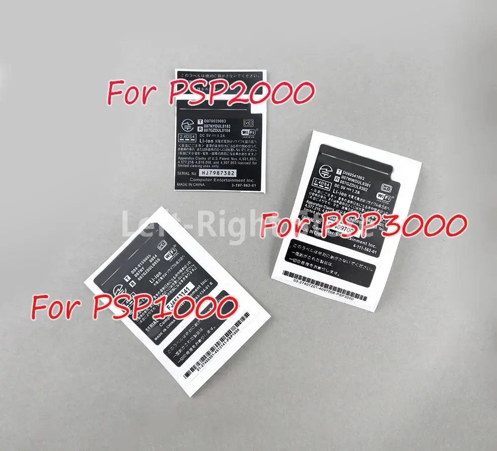 6PCS-FOR-PSP1000-2000-3000-JP-US-Version-Shell-Battery-Warehouse-Label ...