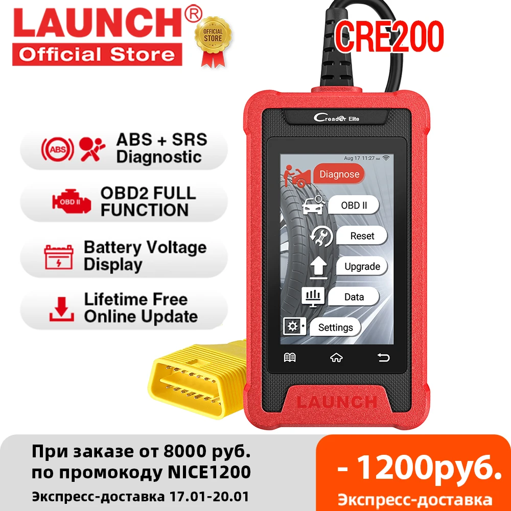 Launch X431 Elite Cre200 Obd2 Scanner Auto Abs Srs Diagnostic Tool Car ...