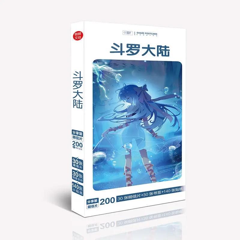 Chino Donghua Manga alma tierra Dou Luo Da Lu Tang San Xiao Wu postal ...