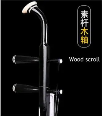 Chinese Erhu Erheen Two strings violin fiddle Stringed Musical ...