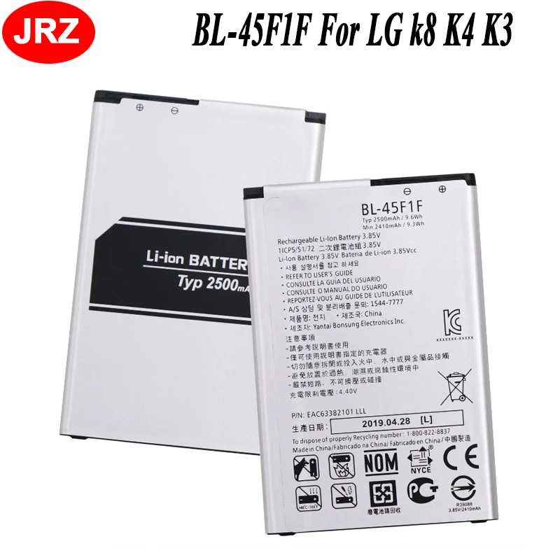 Batería de BL 45F1F de 2500mAh para LG, k8, K4, K3, M160, Aristo, MS210 ...