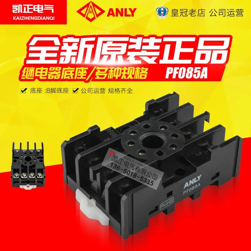 새로운 브랜드 원래 ANLY 8PFA PF085A PF113A PYF08A PF083 BE PF083 P3G 08base|기구 ...