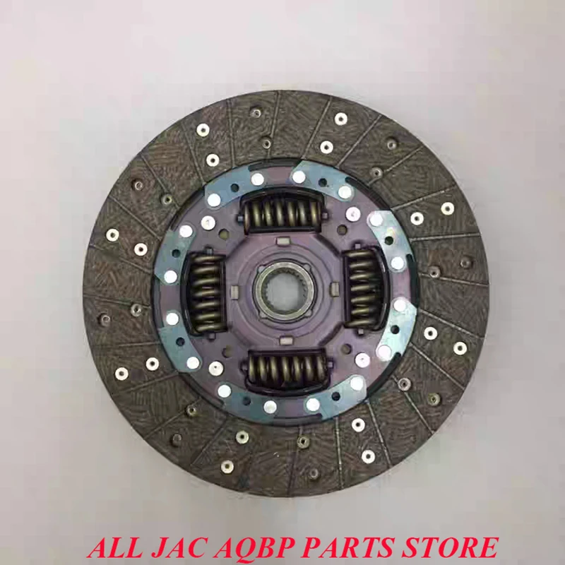 Car-parts-1105010P3010-for-JAC-T6-T8-V7-clutch-disc.jpg