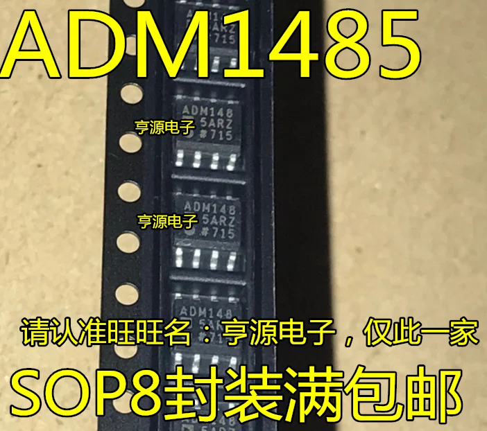 ADM1485JRZ ADM1485ARZ SOP8 ADM148 ADM1485AR line transceiver chip|Performance Chips| - AliExpress