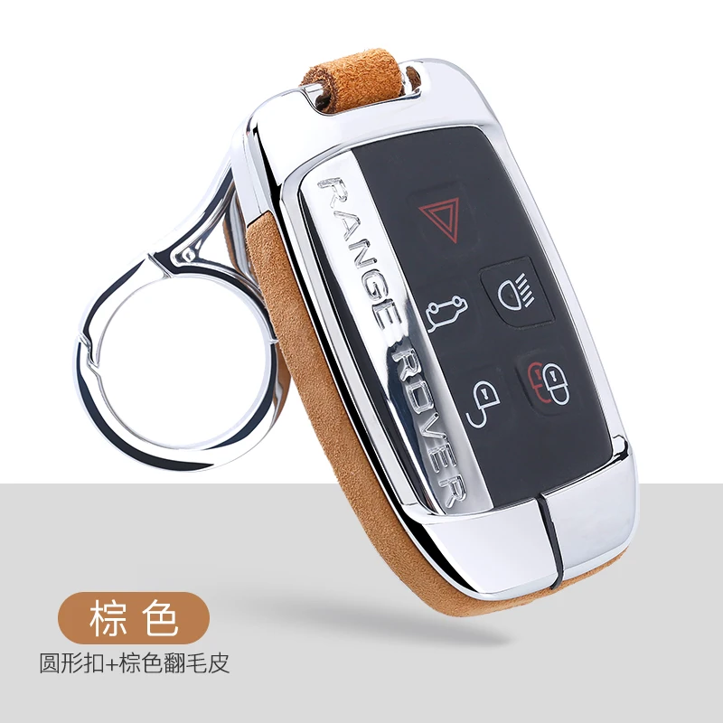 Funda de silicona de carbono para llave de coche, cubierta para Land ...