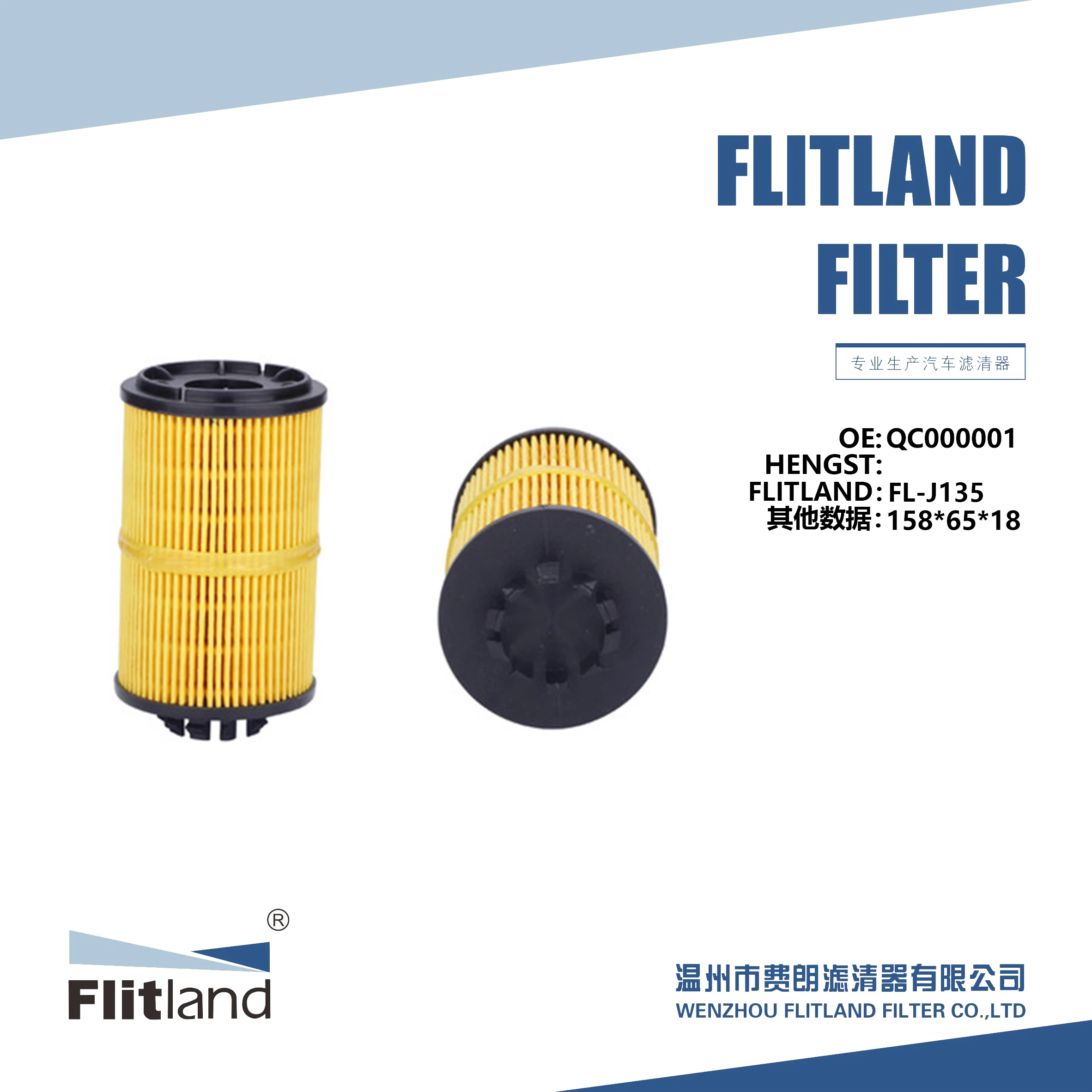 Engine Oil Filter Oem Qc000001 Use For Mitsubishi Fuso Canter 2012-2017 ...