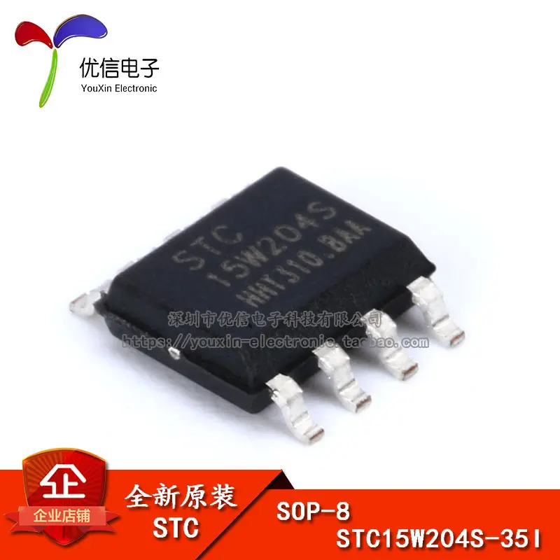 STC15W204S-35I-SOP8-STC15W204S-15W204S.jpg