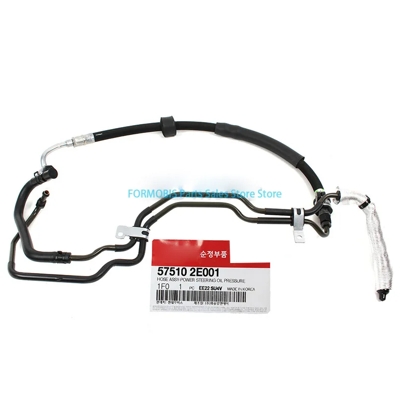 정품 파워 스티어링 압력 호스 2005 2010 HYUNDAI TUCSON KIA SPORTAGE OEM 575102E001 ...