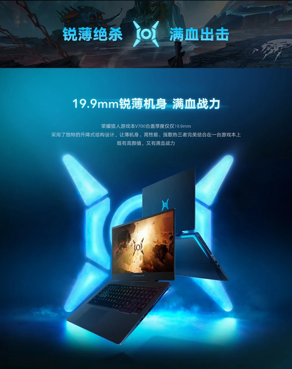 Ноутбук HONOR HUNTER V700, игровой ноутбук 16,1 дюйма, 144 Гц, i5 ...