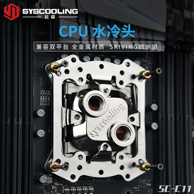 Water-Cooling-Heatsink-Block-Waterblock-Liquid-Cooler-For-Computer-CPU.jpg