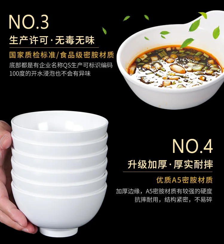 Bol,Petit bol d'assaisonnement de riz en mélamine blanche,petit bol de ...