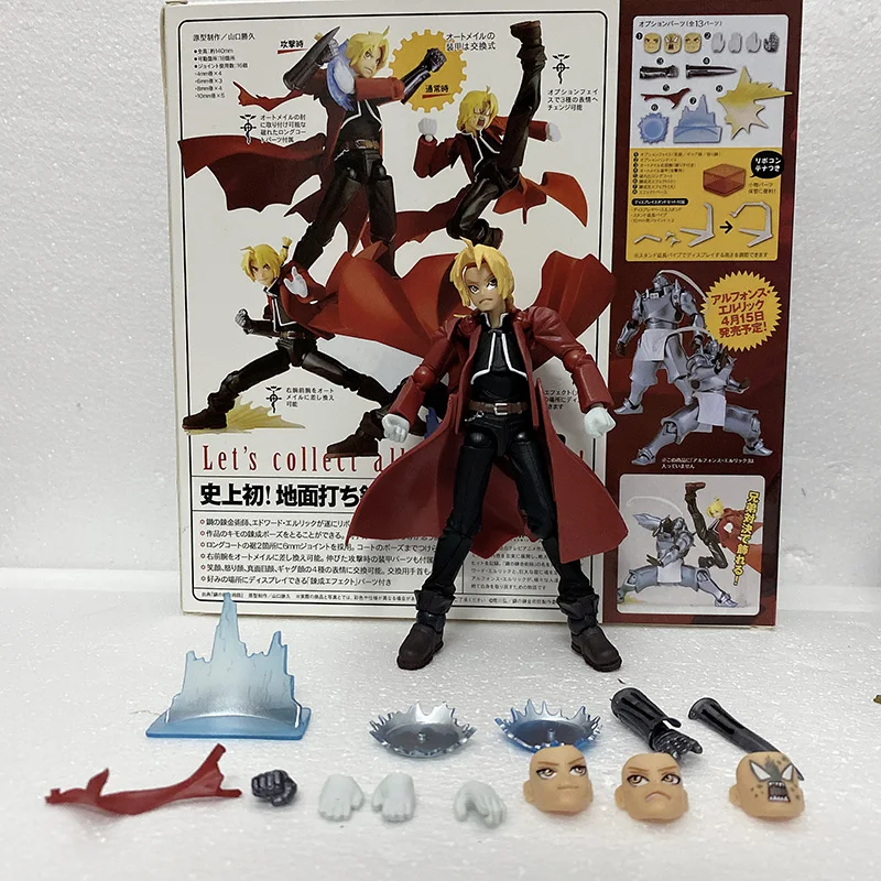 Revoltech Figures