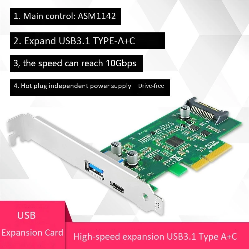 PCIe to USB3.1 확장 카드 PCI E Extender TypeA + TypeC 드라이브 무료 지원 ASM1142 칩 ...