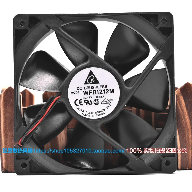 original 12025 12CM WFB1212M-R00/F00 DC12V 0.33A switch double ball ...