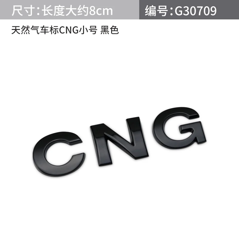 Official Cng Logo