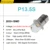 4pcs Warm White P13.5s Pr2 Pr3 Led Bulb 2835 1smd Flashlight Torch ...