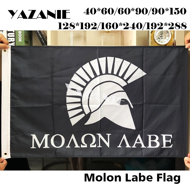 Molon Labe Poster