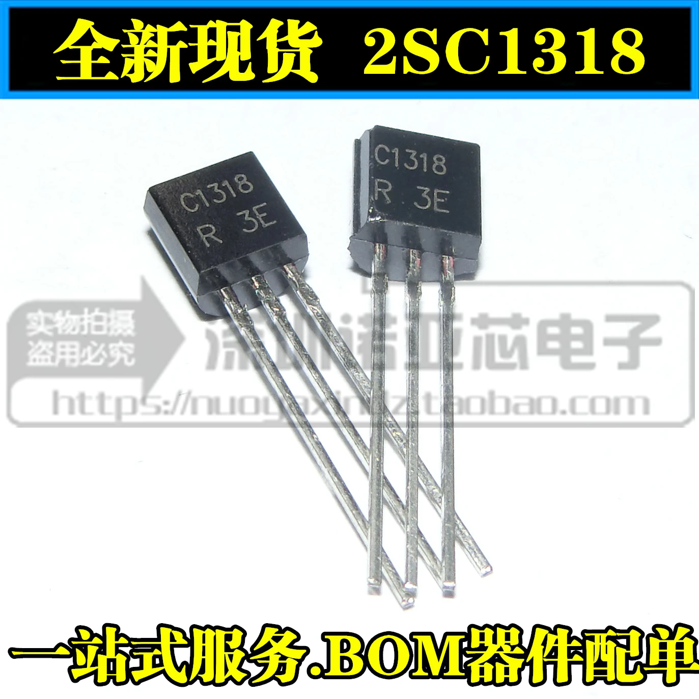 100 unids/lote nuevo 2SC1318 C1318 Transistor TO 92|Circuitos ...