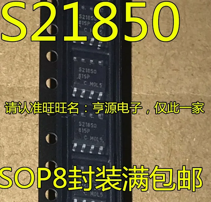 5 piezas IRS21850STRPBF SOP8 IRS21850S S21850|Relés e interruptores de coche| - AliExpress